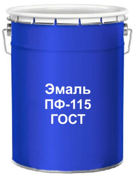 Эмаль пентафталевая пф 115 гост 6465 76. Что за краска и для чего ...