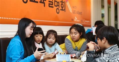 로봇으로 쉽게 배우는 코딩