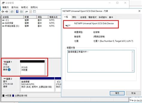 What Is Netapp Universal Xport Scsi Disk Device Netapp Knowledge Base