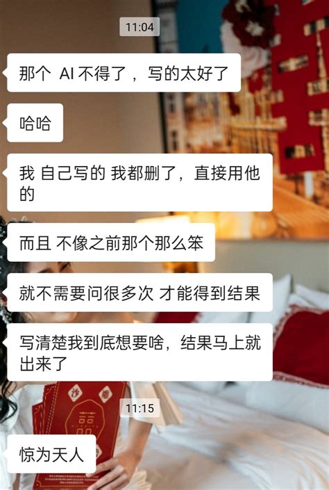 DeepSeek深度求索 写作很棒 资源荟萃 LINUX DO