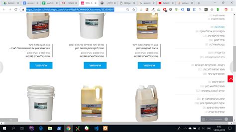 Wordpress Show Products Count In Woocommerce Product Category Widget