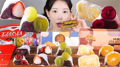 희귀하다🍫🧁우앙의 디저트 먹방 두바이초콜릿 과일찹쌀떡 하트티라미수 먹방 Dessert Mukbang Eating Show