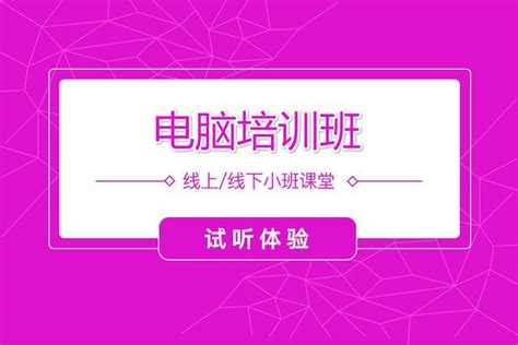 弋江区python培训班多少钱 csdn博客