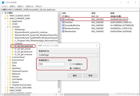 git命令含有中文，终端输出中文乱码的问题 git 中文乱码 csdn博客