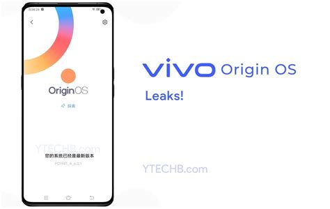 更新 スクリーンショットの追加 Funtouch OS に代わる Origin OS の初見