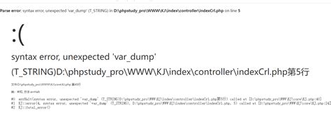 php自己的框架自定义错误器set error handler和register shutdown function（完善篇五） php