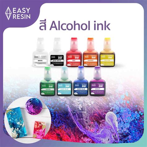 Diy เรซิ่นพวงกุญแจ Easy Resin จำหน่ายน้ำยาเรซิ่นหล่อใสและอุปกรณ์งาน Diy