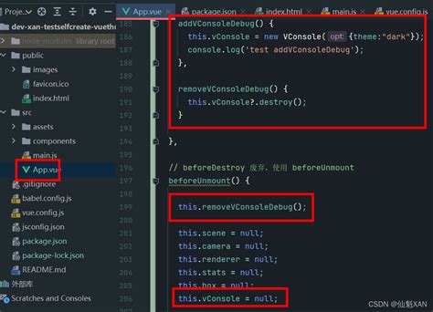 vue 之 vue cli html 移动端调试调试工具简单使用说明（eruda、vconsole） vue eruda csdn博客
