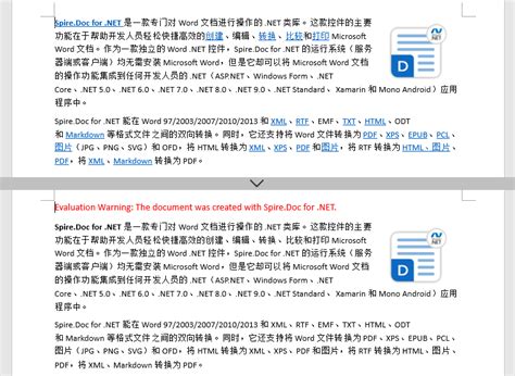 国产化word处理控件spire doc教程：通过c 删除 word 文档中的超链接 csdn博客