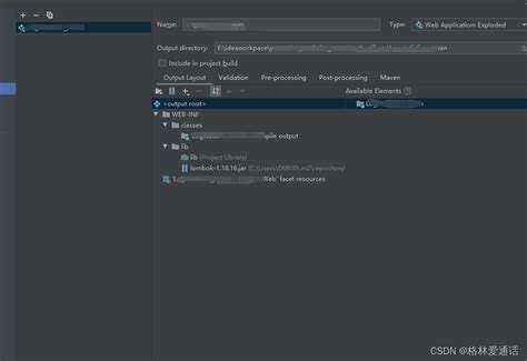 Java实战05之idea导入eclipseweb项目配置 idea导入项目后如何配置主类 CSDN博客