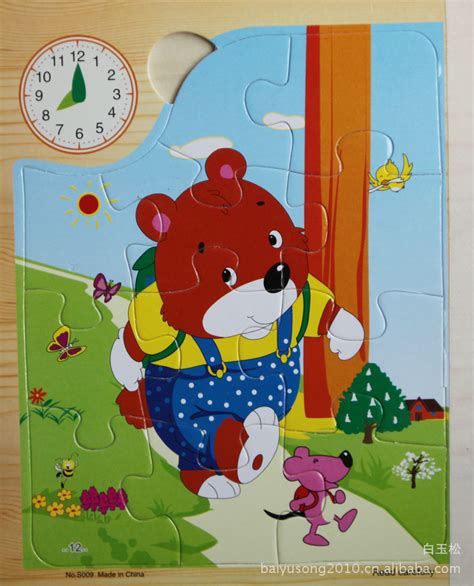 小熊拼图小猪佩奇大积木拼图大山谷图库