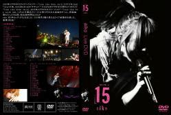 自己れ～べる - aiko live DVD「15」ジャケット