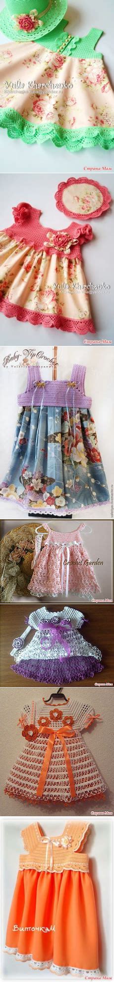 ВЯЖЕМ ДЕТКАМ Детское вязание Вязание Вязание крючком