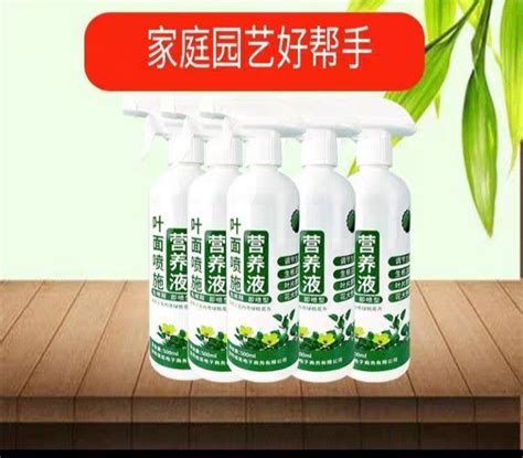 Plant Nutrient Solution Furniture And Home Living Gardening Garden