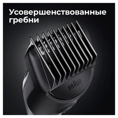 Триммер универсальный Braun MGK3320, 6-в-1 купить в официальном ...