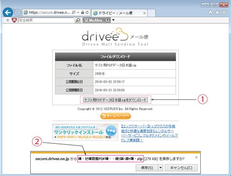 Ie 11internet Explorer バージョン11以降の文字のバグ解消方法 イラレ屋