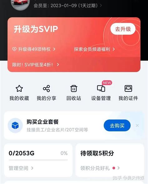 百度网盘扩容技术全面讲解，看了这篇文章，你才真的懂扩容了！ 知乎