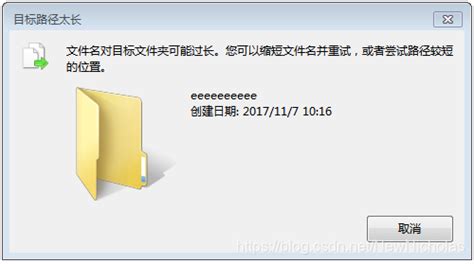 使用vs编译程序，文件路径过长报错。error Msb3491 未能向文件写入命令行 Csdn博客