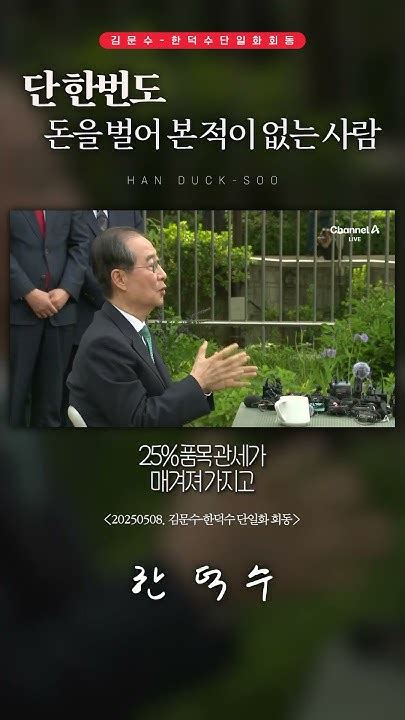 단 한번도 돈을 벌어 본 적이 없는 사람 Youtube