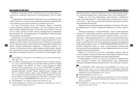Margins Page Numbers On The Side Of The Page TeX LaTeX Stack Exchange