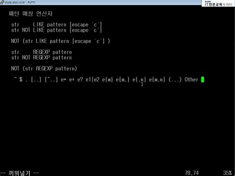 Mysql 기초에서 실무까지 쉽게 익히기 네이버 블로그