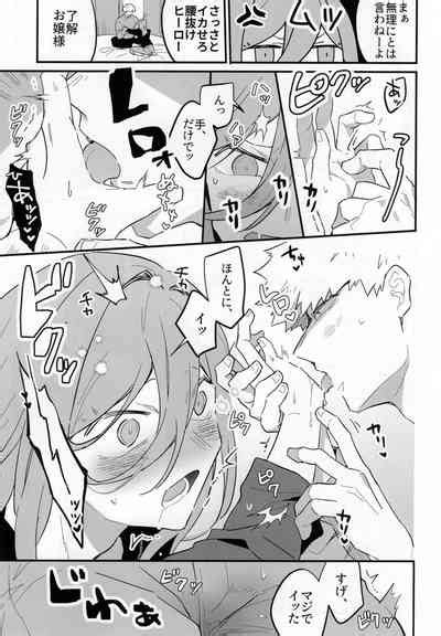 Biyaku Non Datte Itte Ndaro Baka Nhentai Hentai Doujinshi And Manga