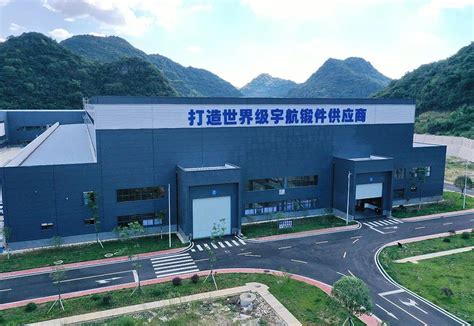 多宝电缆助力安大航空锻造产业园建设，为航空航天产业添砖加瓦 中国线缆网