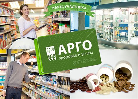 Арго - Официальный сайт | Арго