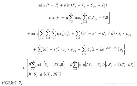 【twvrp】基于matlab遗传算法求解带时间窗的车辆路径问题【含matlab源码 002期】遗传算法解决车辆路径问题 Csdn博客