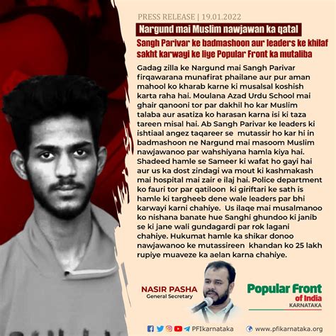 Umar Umar Patel Twitter