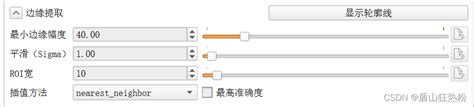 一维测量助手（尺寸检测、精确定位） halcon尺寸测量 csdn博客