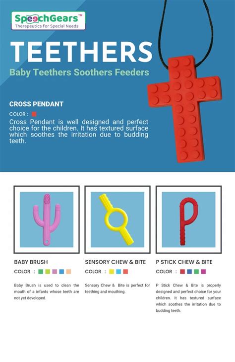 Orange Silicon Chewing Bar Teethers Speech Therapy Tools At ₹ 659piece Silicone Teether In