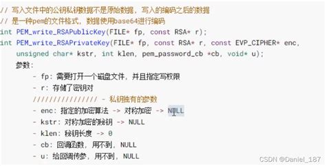 数据安全传输平台项目笔记 c 安全传输项目 csdn博客