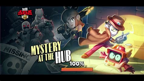 브롤스타즈 플레이 영상 Youtube