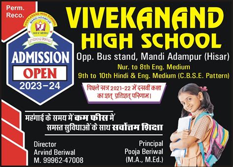 The Maths Infinity राजनीती के बारे मे कुछ नहीं लिखता लेकिन आज की