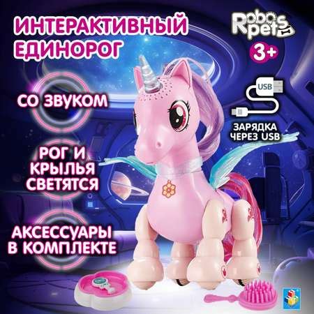 Интерактивная игрушка Robo Pets Робо-единорог розовый купить по цене ...