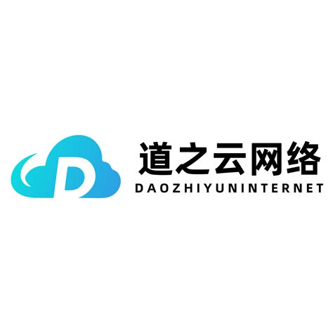 注册 道之云网络