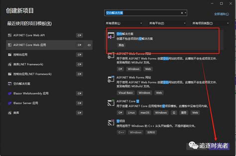 七天net 8操作sqlite入门到实战 第四天easysqlite前后端项目框架搭建 追逐时光者 博客园