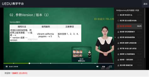 课程学习网站视频禁止拖拽快进是如何做的？网页视频禁止拖动 Csdn博客