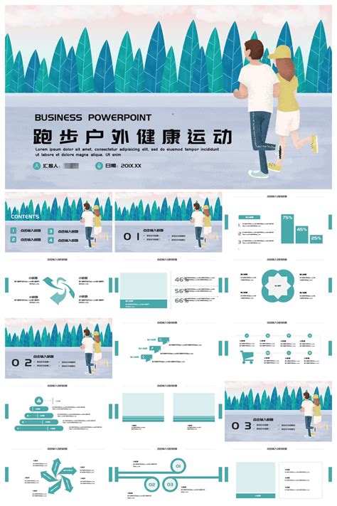 运动健康ppt素材 运动健康ppt图片 运动健康ppt模板 设图网