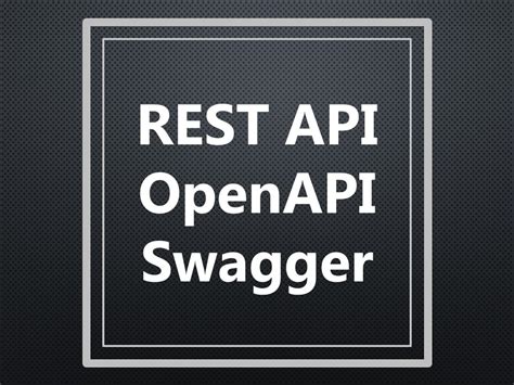 API についてググったら出てくる REST API OpenAPI Swagger とは