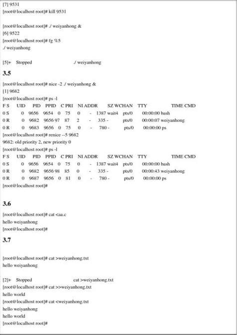 linux实验报告 范文
