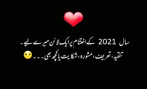 Malik Saim Posted On Linkedin