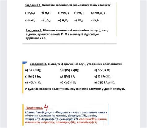 Допоможіть даю 53 бала Школьные Знания Com