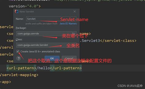 使用 idea 2020 创建 servlet 程序 2020idea创建servlet csdn博客