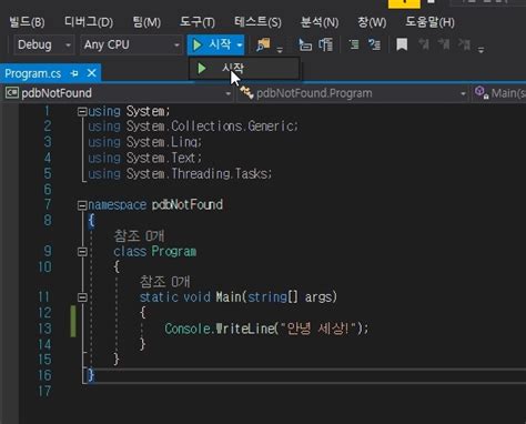 Visual Studio Pdb C C C Net Kanadel