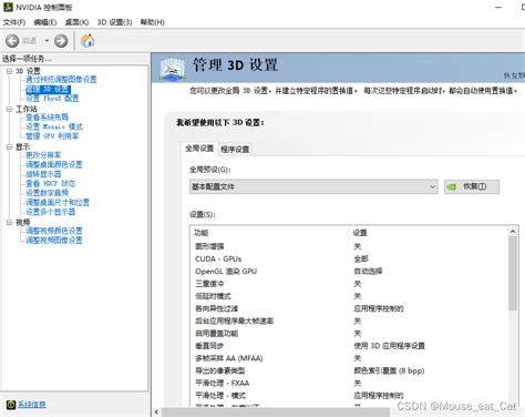 Anaconda+pytorch安装教程_conda-script.py: error: argument command: invalid -CSDN博客