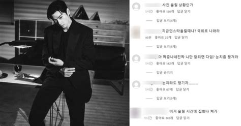 임영웅이 보냈다는 Dm 뭐길래탄핵 정국에 연예인도 불똥