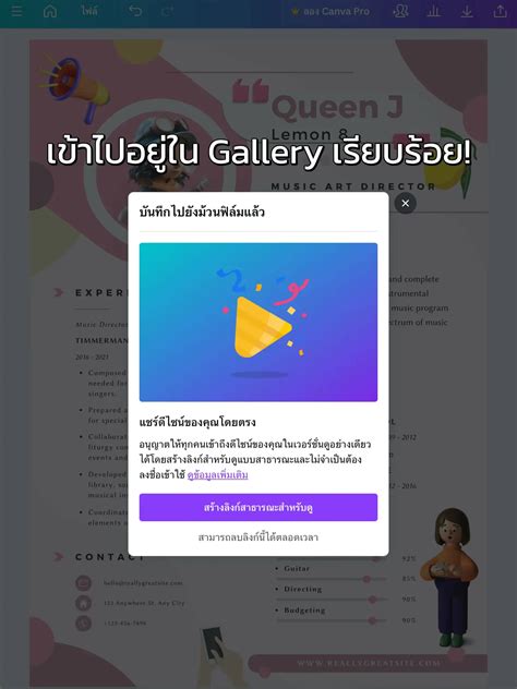 How To ทำเรซูเม่สมัครงาน ฟรี แกลเลอรีที่โพสต์โดย Queenj👸 Lemon8