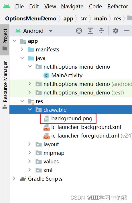 学会在Android studio里使用菜单 android studio选项菜单 CSDN博客